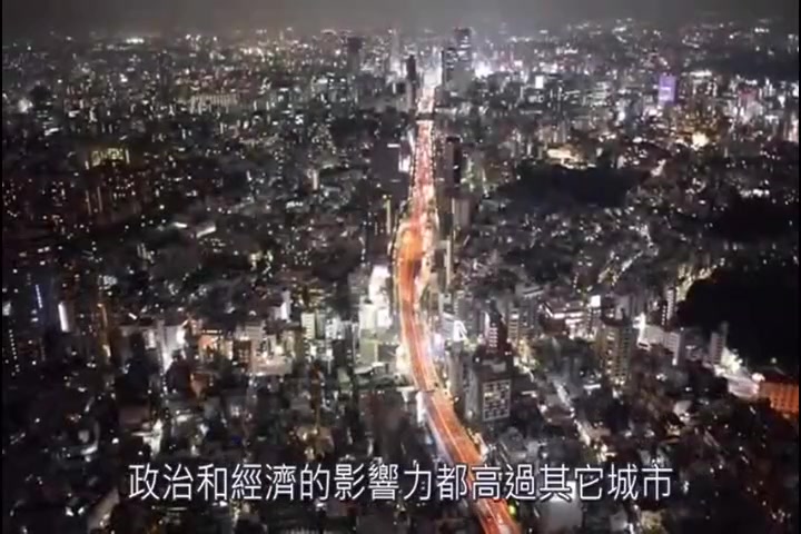 日本首都在哪里,简单文化后的复杂现象