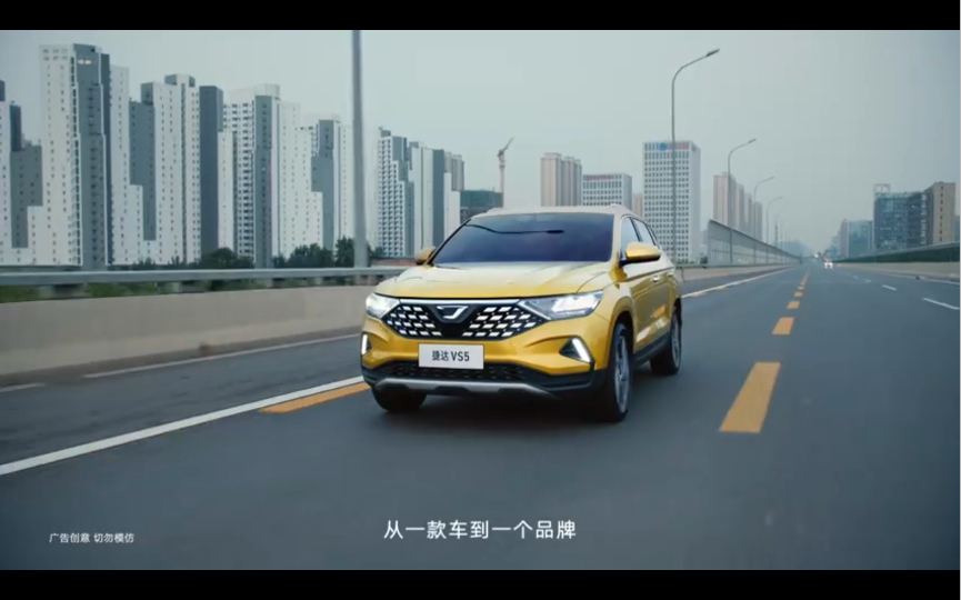捷达suv。
