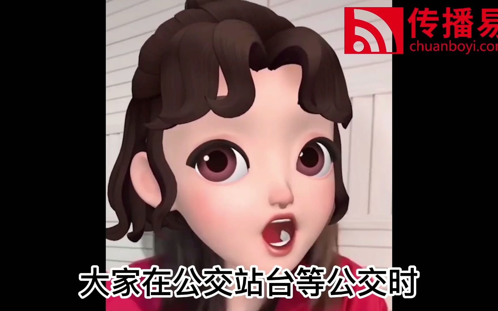 为什么公交广告要贴在广告牌上?这样有什么好处呢?