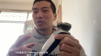 飞利浦 电动剃须刀9000系列更新