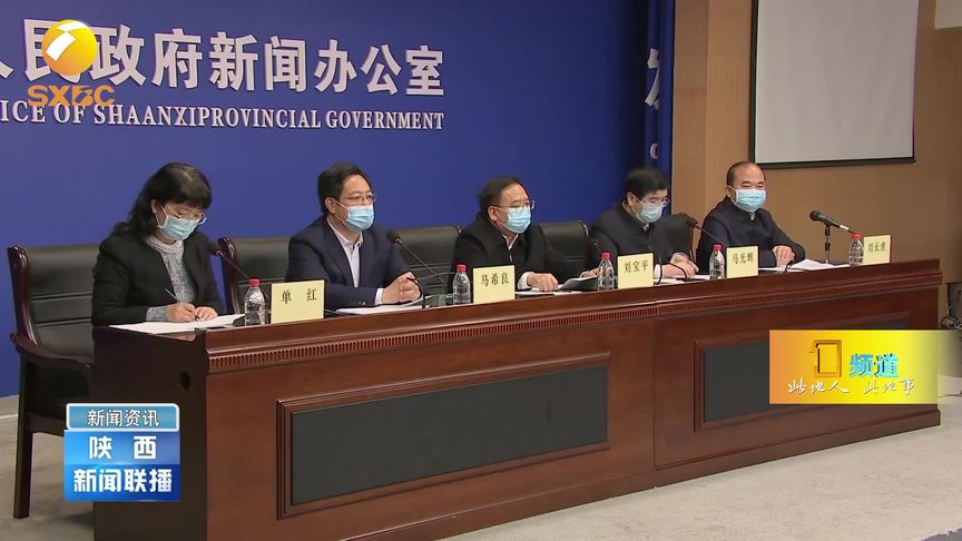 陕西:4月7日全省初三年级和中职毕业年级10.48万名学生开学