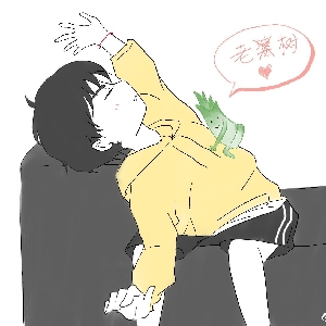 好烦哦TAT 