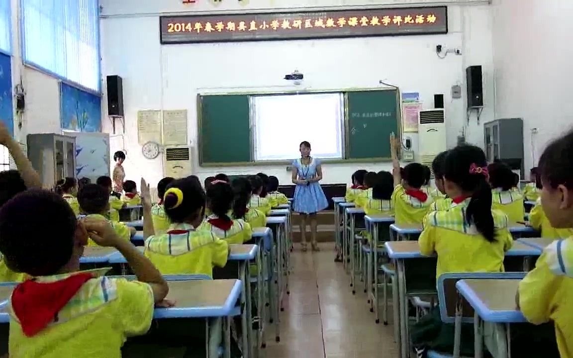 苏教版二年级数学上册《期末复习(1):表内乘除法复习》-李老师全国...