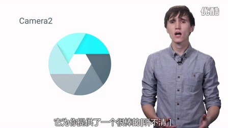 How to Camera2 (Android Development Patterns S2 Ep 8)