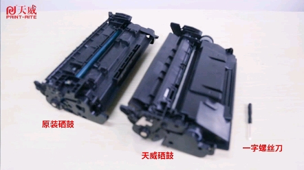 一起来学习下安装HP CF227A的芯片吧