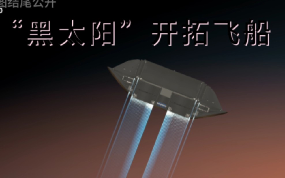 航天模拟器: U! F! O!