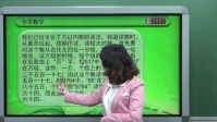 ...第2课时亿以内数的读法知识点1数位上不出现"0"的亿以内数的读法