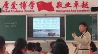天下国家_向老师(三等奖)_初中语文(人教部编版)七年级下学期_F13844