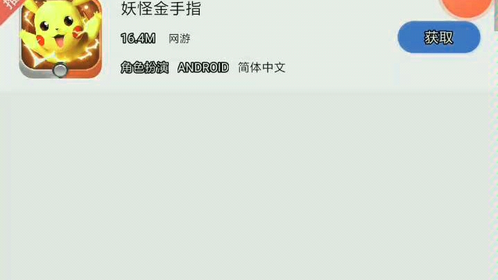 小鸡模拟器最新版与悟饭游戏厅破解版哪个好