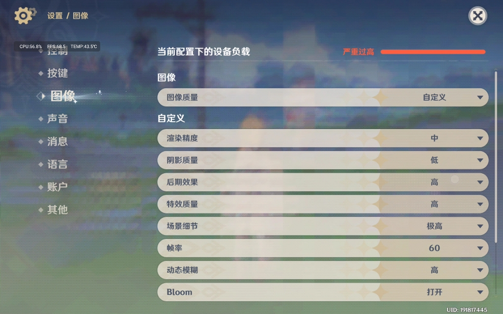 原神2k+90针 小新padpro2021改分辨率为1440p!研究了好长时间,希望...