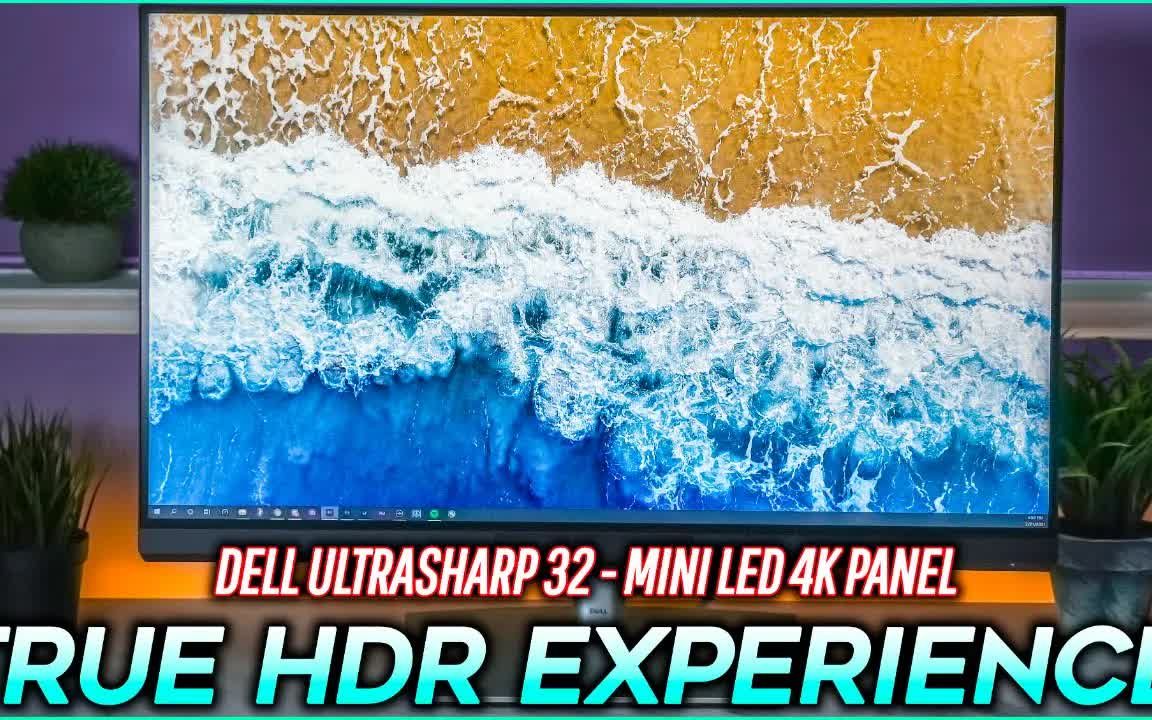 2000个MiniLED背光分区 ! Dell UltraSharp 32 HDR1000 显示器- 完整...