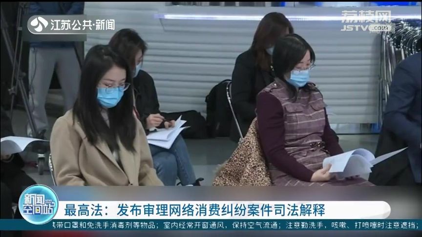 最高法:签收即视为商品质量合格的格式条款无效!