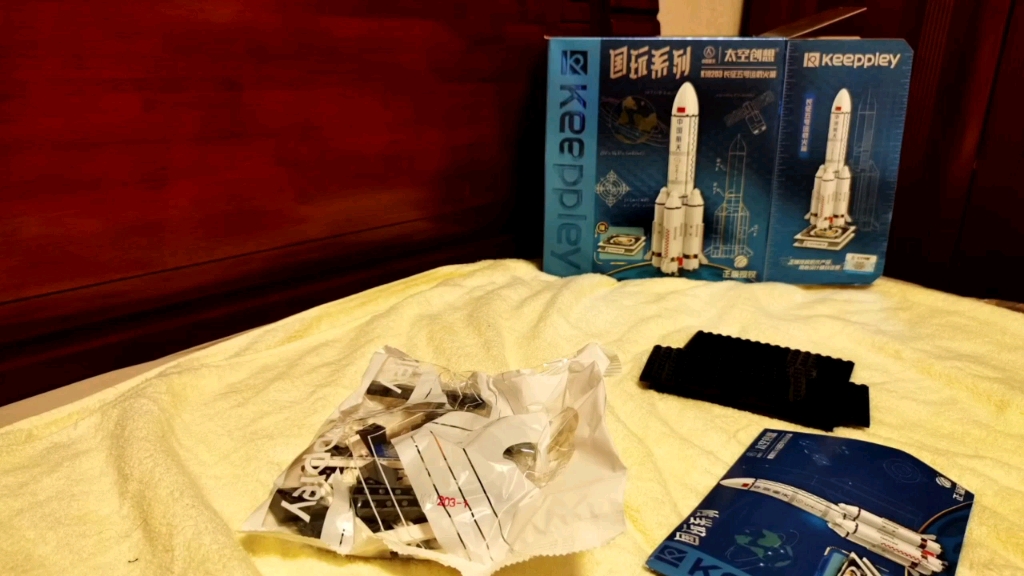 【启蒙KeepPley】长征五号运载火箭积木快速拼搭