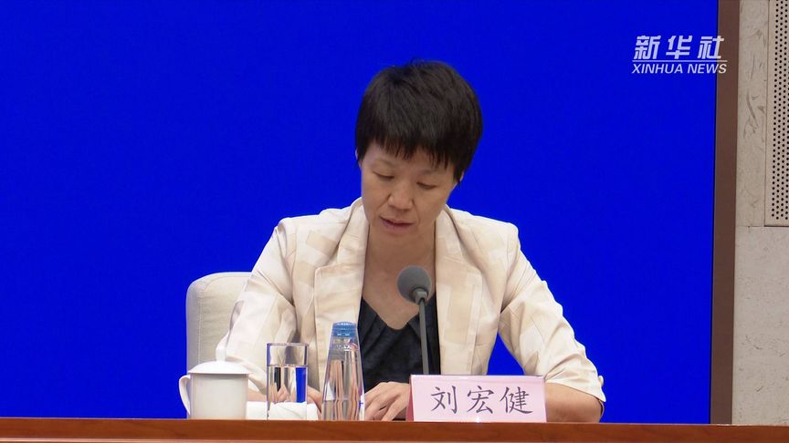 银保监会:保险业可为社会办医健康发展提供支持