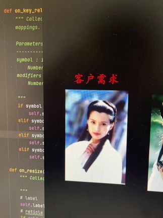 软件开发的真实过程