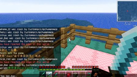 我的世界★Minecraft - 红叔多mod服务器生存实录[8]