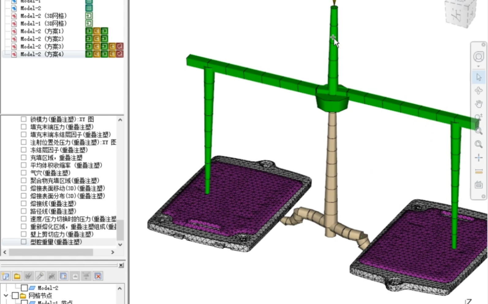 #模流分析之双色模,使用Moldflow模流分析软件分析双色模时,我们要...