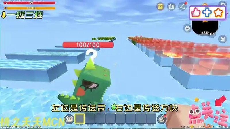 迷你世界:传送块加速且无方向,传送带减速且受控,一点都不公平