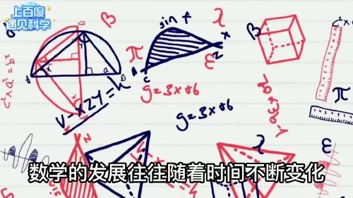 平行线为何能相交?罗氏几何获证实,反直觉结论引关注