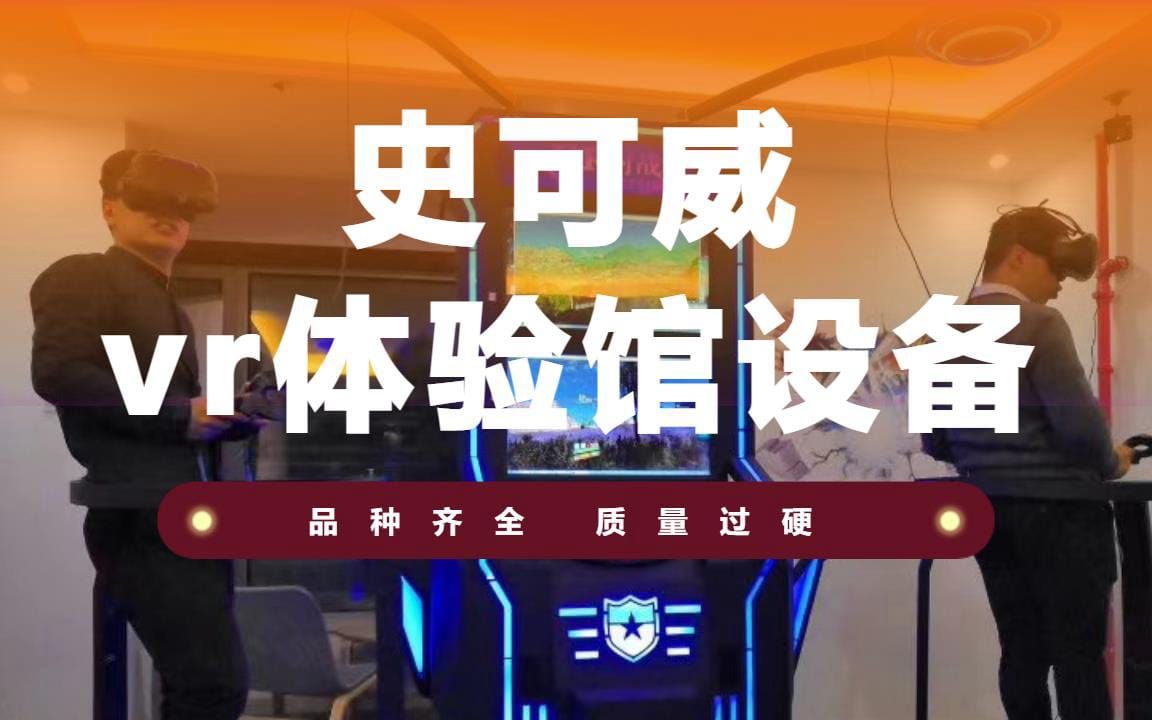 中国的vr公司排名