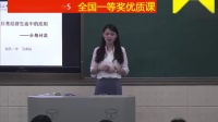 北师大版数学必修五《数列在日常经济生活中的应用》吴老师全国一等...