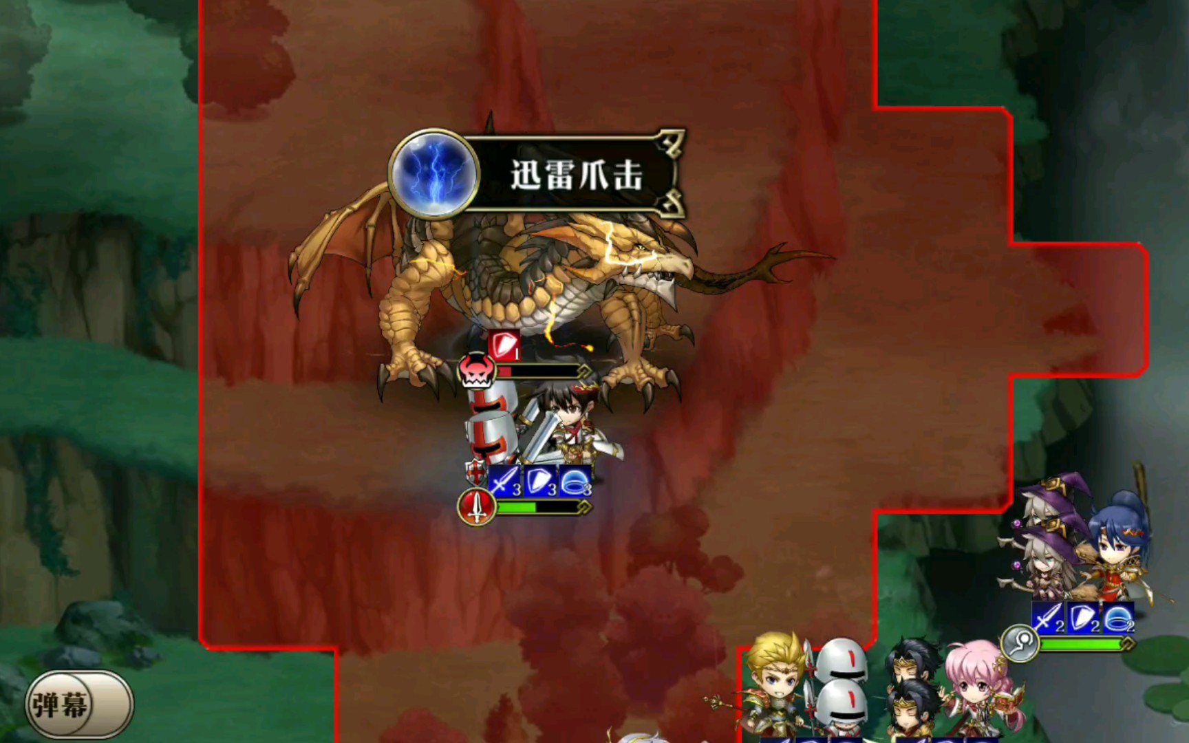 【初始+R】梦幻模拟战,雷龙,45级,跨-4级推图,新区开荒,2021.9.11