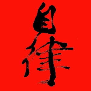 好奇心害死猫的小芳 