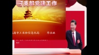 威海工业和信息化局