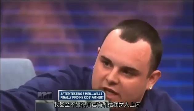 美国亲子鉴定节目 - 史上最夸张的反应! (中文字幕)