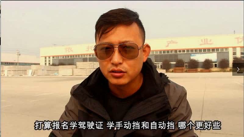 粉丝问:应该学手动挡还是自动挡的驾照呢?其中利弊教练分析透彻