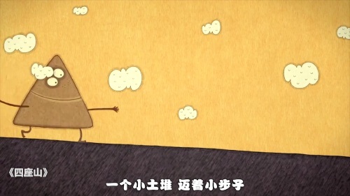 动画:火山石油山疯狂炫富,却输给了土山,金山银山不如万水千山