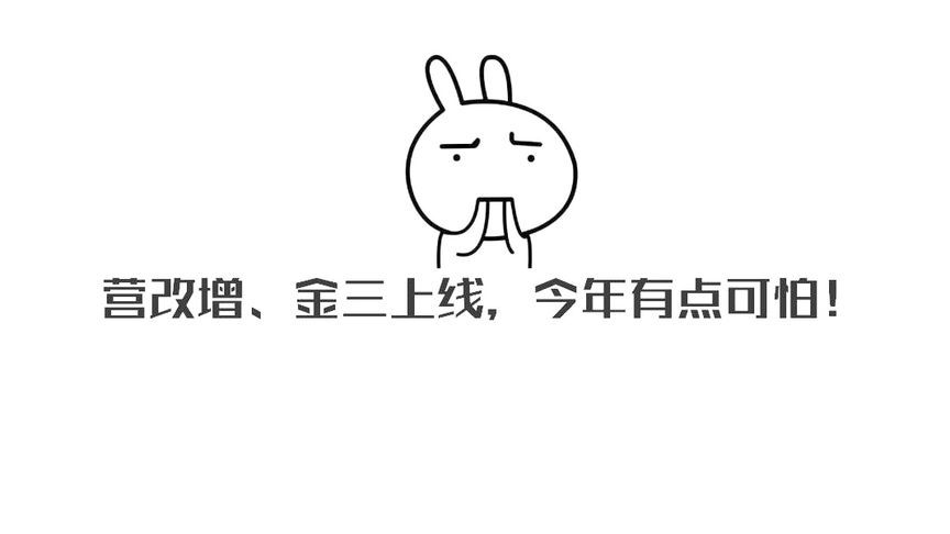 会计人必看!公司经常被税务稽查“恩宠”,到底是因为啥