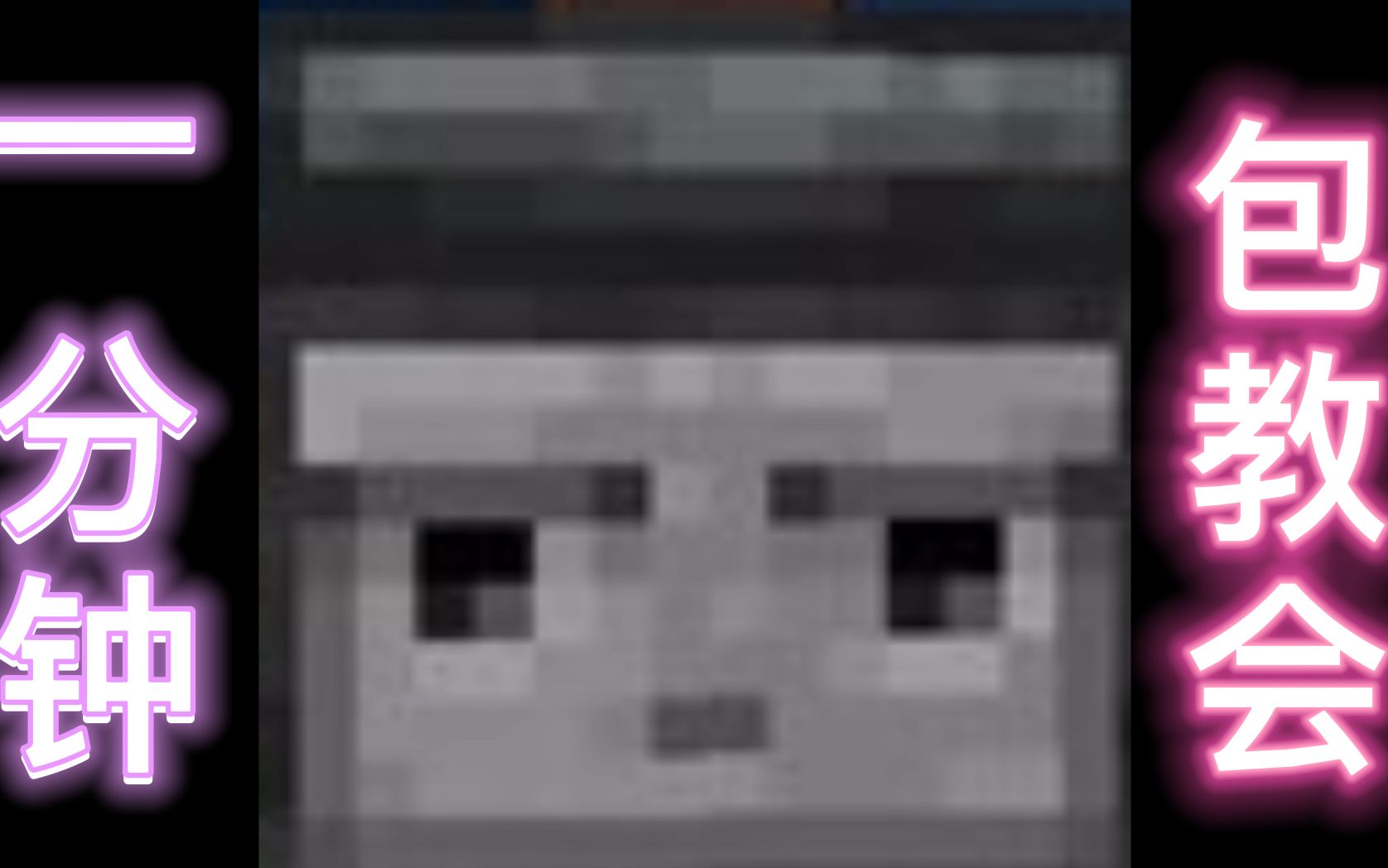 都2022年了不会还有人不知道侦测器怎么用吧?