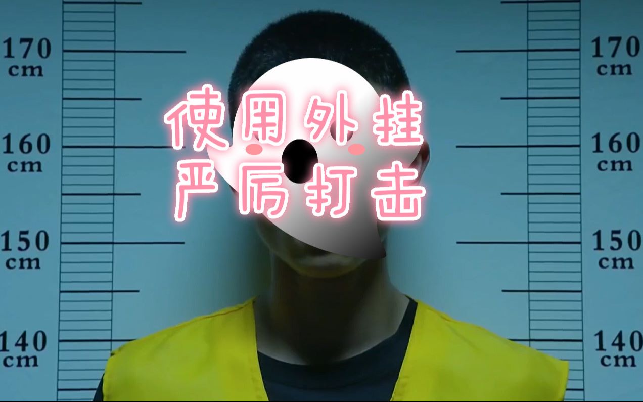 【C语言】游戏外挂到底是什么?大神用我们学过的C语言基础知识,...