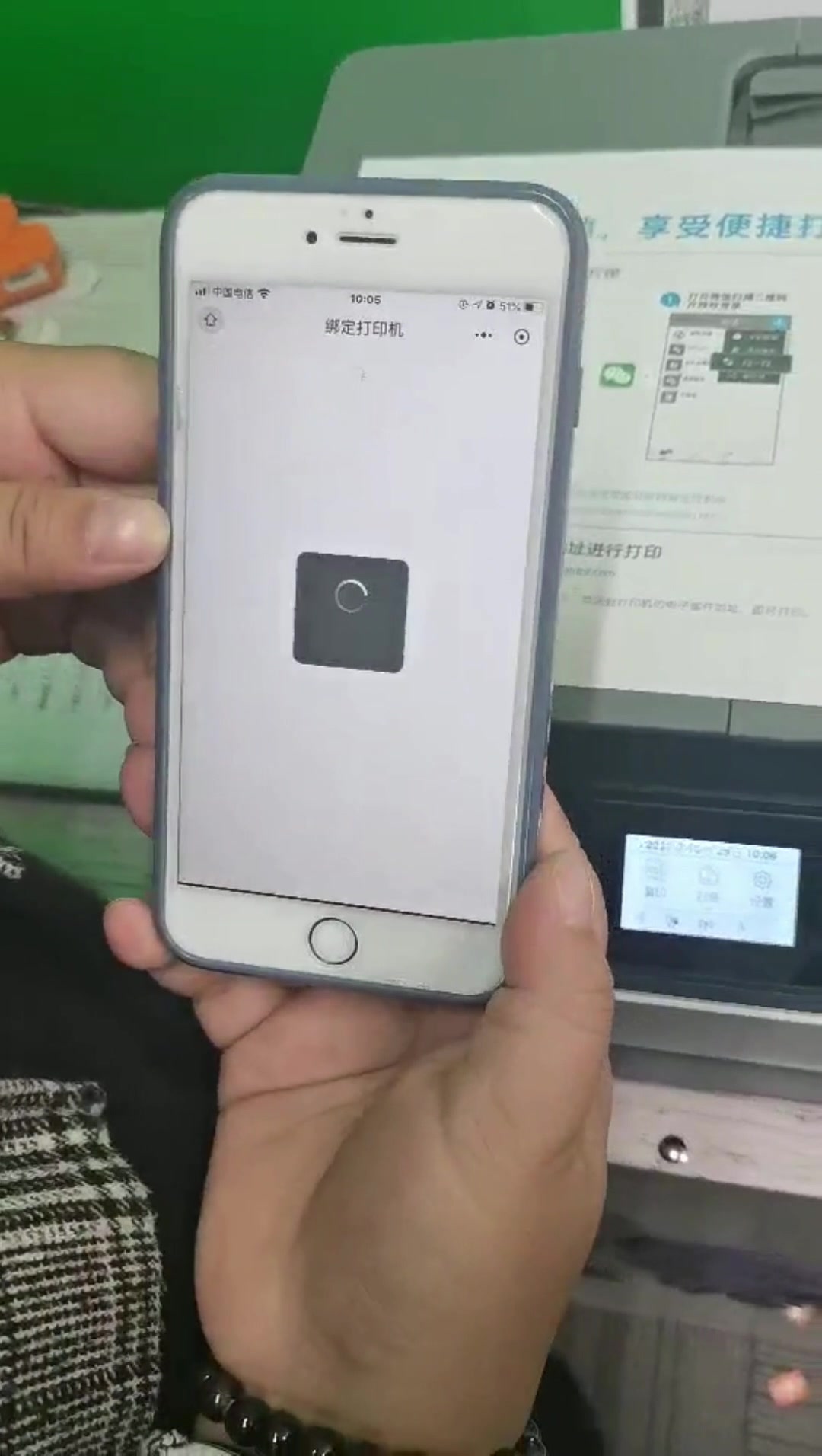 惠普539\531打印机云打印操作视频