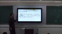 1、理想(初中语文_鲁教五_四学制2001课标版_六年级下册)