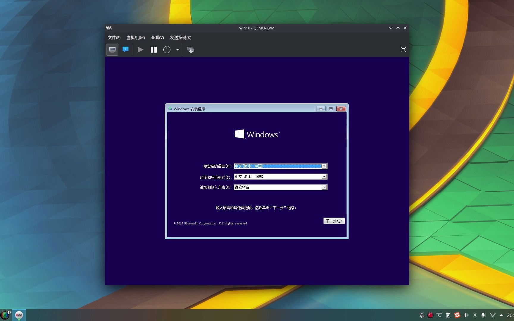 【经验分享】在Linux系统通过KVM安装Win10虚拟机