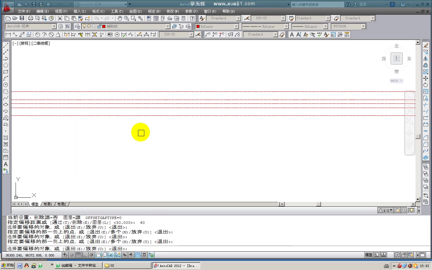 AutoCAD2012视频教材 全34讲 视频教程