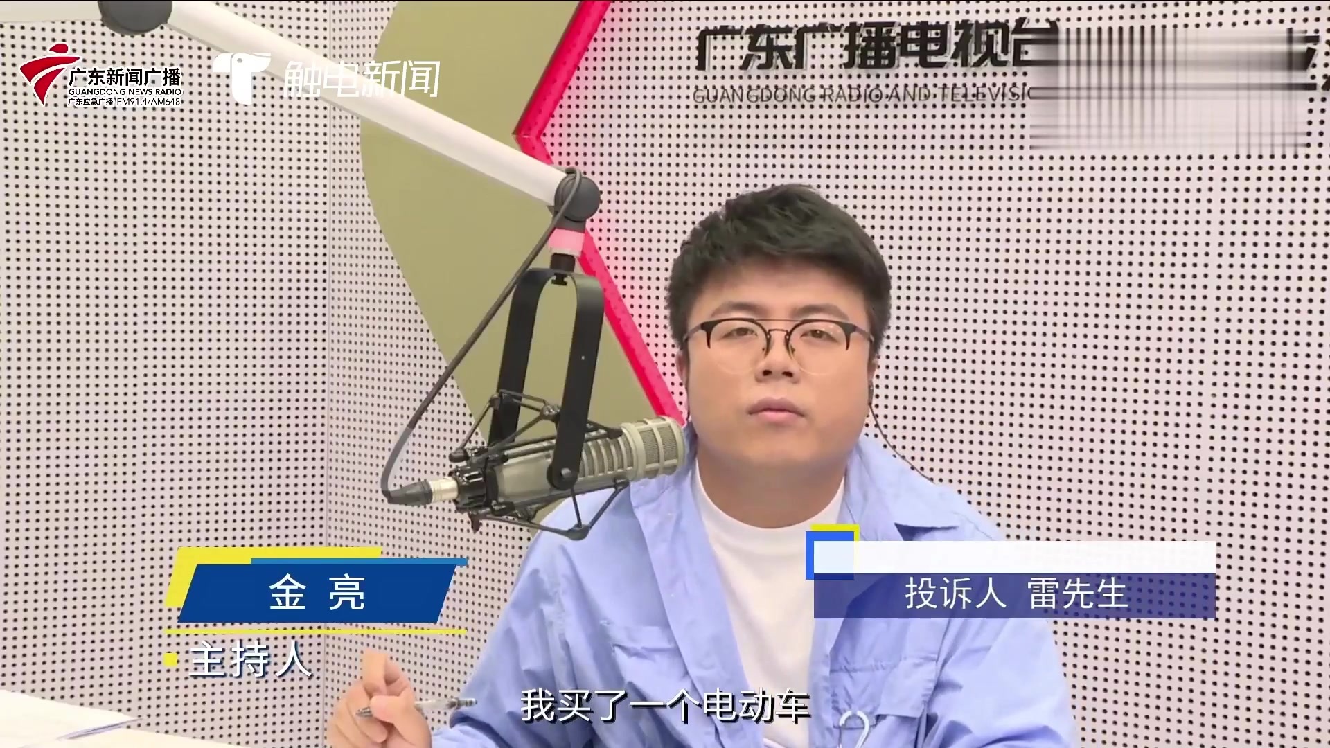 广东一小区物业阻挠业主申请安装充电桩,业主逻辑.