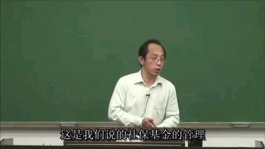 社会保障支出(下)
