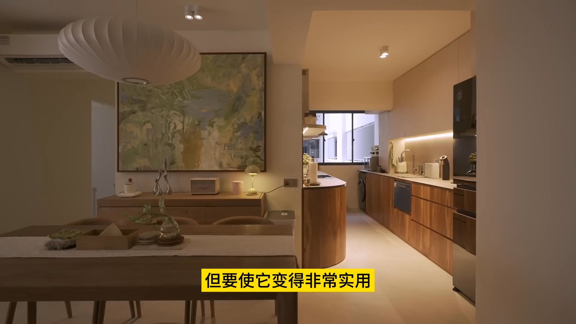 屋主人说这是像咖啡馆一样的家