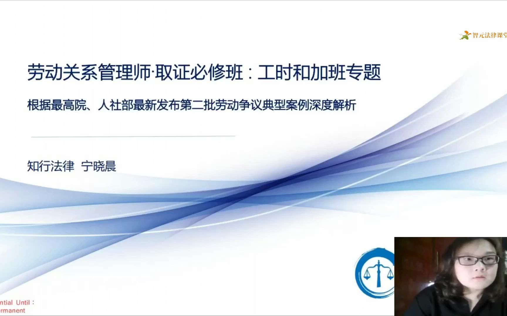 根据最高院、人社部最新发布第二批劳动争议典型案例深度解析工时和...