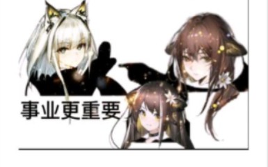 简简单单的星源单拐入职测试(一技能专一至专三实机)