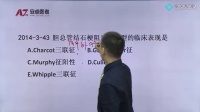 胆总管结石梗阻后最典型的临床表现
