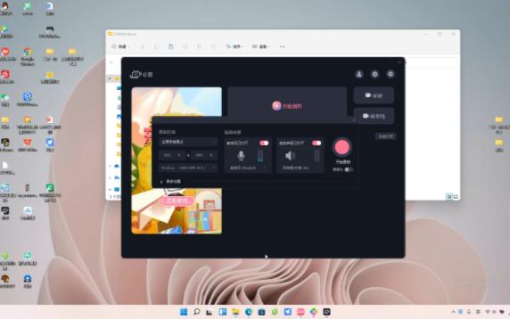 PS4手柄连接PC电脑端教程