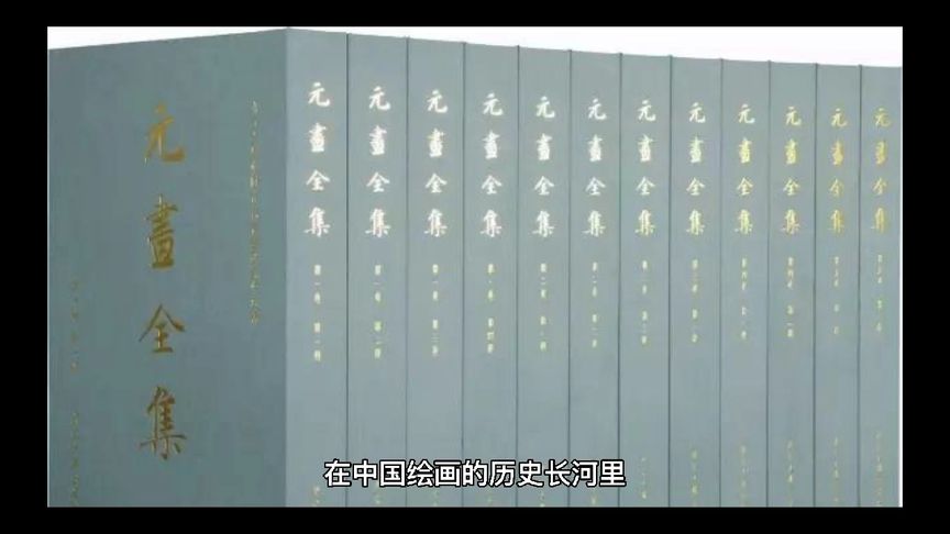 你见过古代文人画吗?看完视频就明白了。