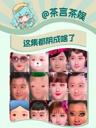 意识流秒懂的家里请啥高人都不管用了哈 #吴京 #离谱 #玩梗 #意识流 #...