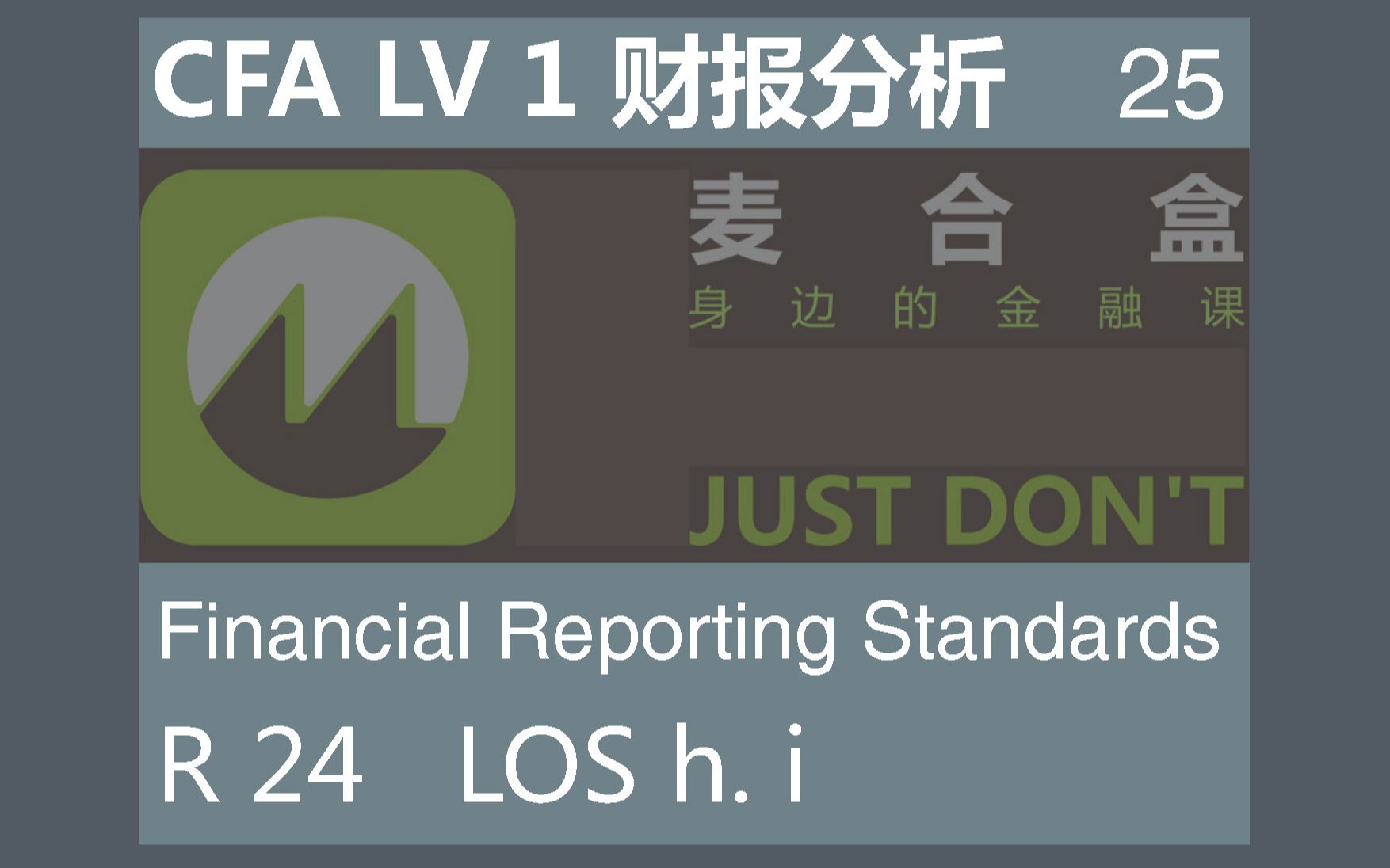 .... i 如何计算每股收益丨解释基本及稀释每股收益和公司资产结构的关系