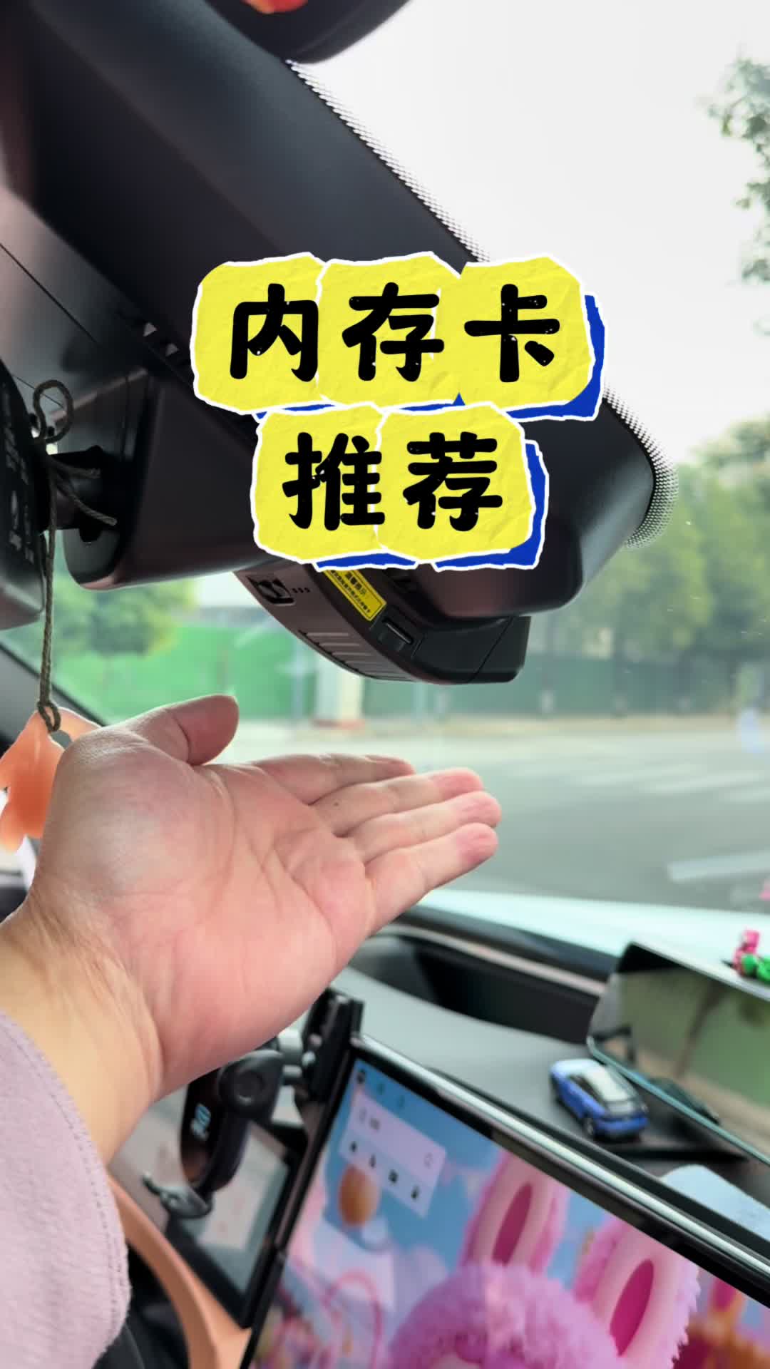 博越L记录仪支持多大内存卡不知道吗?想不想换一个大一点的 #记录仪...