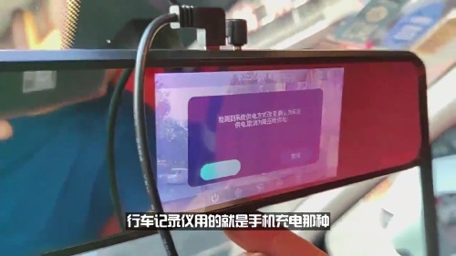 行车记录仪电池多少伏